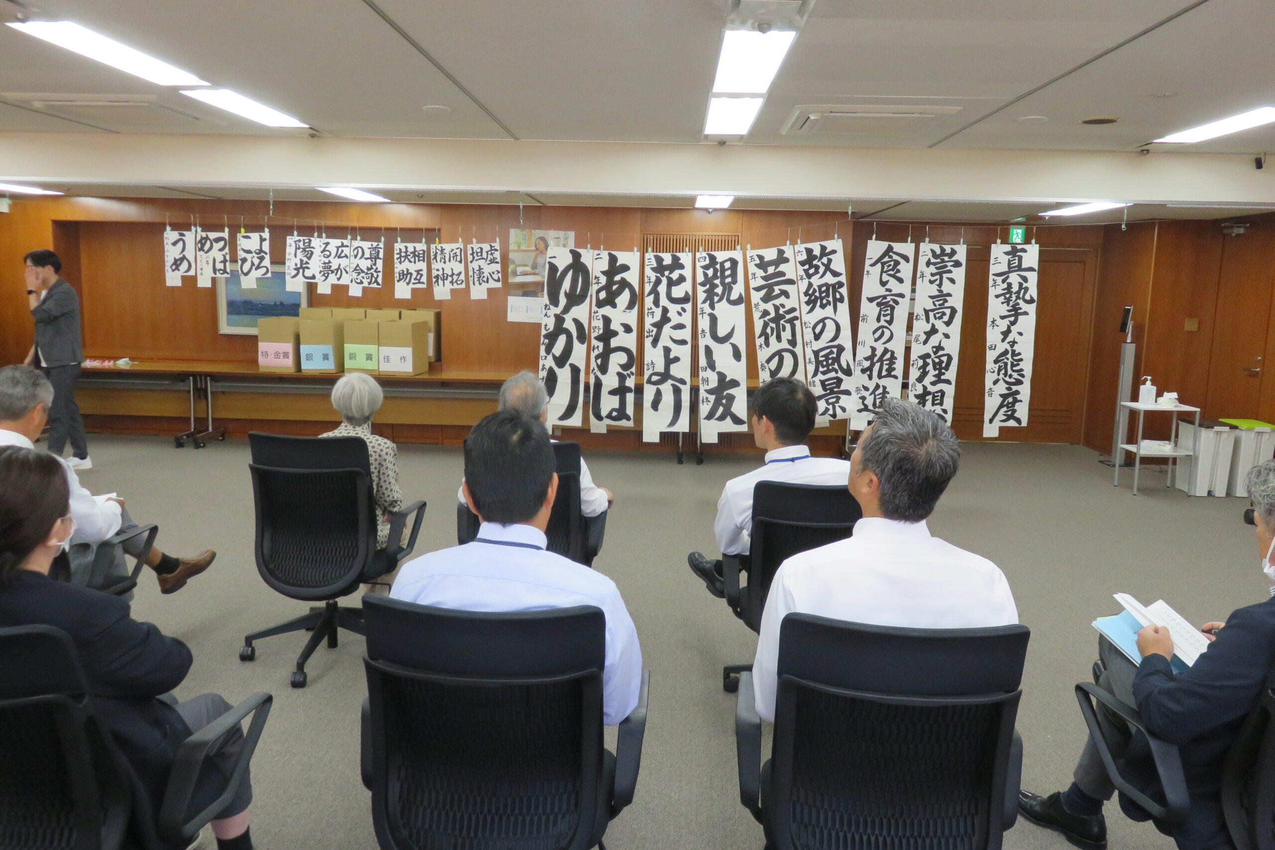 第67回 JA共済小・中学生書道コンクール入賞者発表!! - JA共済連兵庫